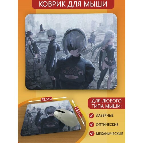 Коврик для мыши с принтом игра Nier automata (2B, 9S, туби, девушка, андроид, PS, Xbox, PC, Switch) - 2082