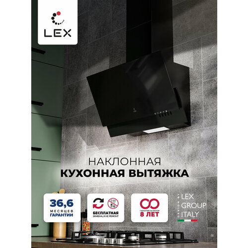 Наклонная кухонная вытяжка LEX MERA 500 BLACK, 50см, отделка: стекло, кнопочное управление, LED лампы, черный.