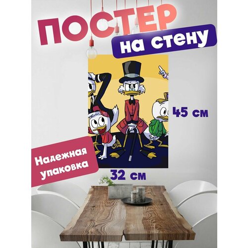 Постер 32х45 мульсериал Утиные истории