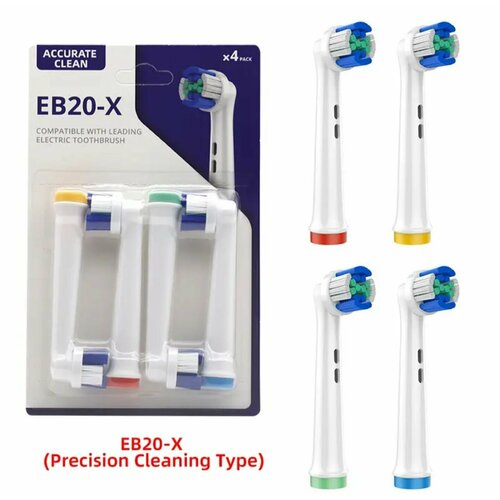 Совместимые насадки для электрической зубной щетки Oral-B (EB-20X) - 4шт.
