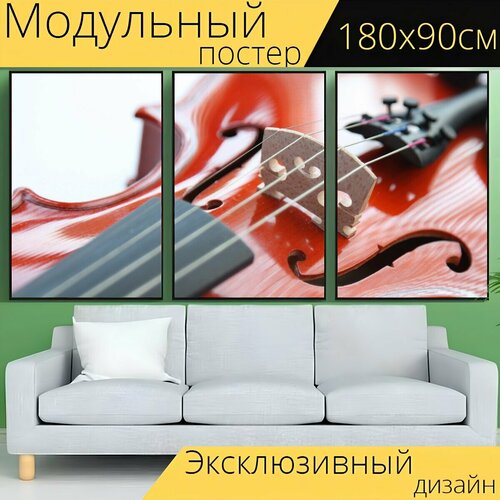 Модульный постер "Скрипка, музыка, инструмент" 180 x 90 см. для интерьера