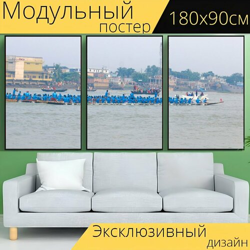 Модульный постер "Лодка, традиционные гонки на лодках, вода" 180 x 90 см. для интерьера