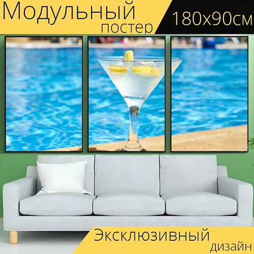 Модульный постер "Напиток, коктейль, летом" 180 x 90 см. для интерьера