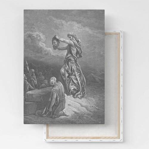 Картина на холсте, репродукция / Judith Shows the Head of Holofernes / Гюстав Доре / Размер 30 x 40 см