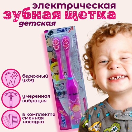 Зубная щетка для детей San-A