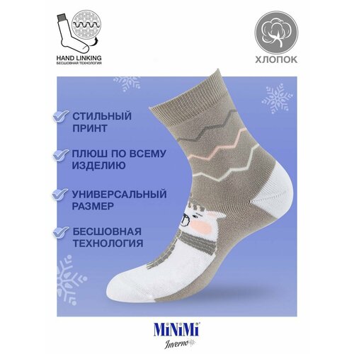 Носки MiNiMi, размер 0 (UNI), белый, серый