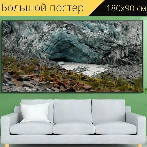Большой постер "Лисий ледник, ледник, природа" 180 x 90 см. для интерьера