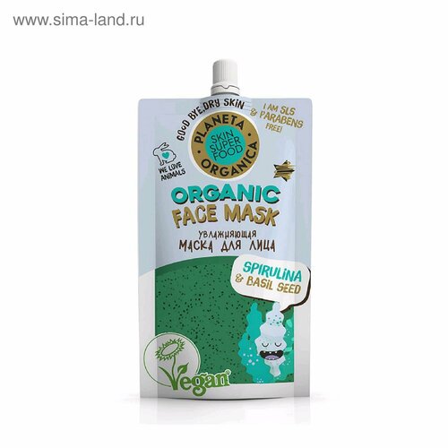 Маска для лица Planeta Organica Skin Super Food Spirulina, увлажняющая, 100 мл