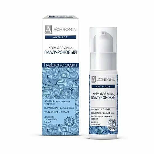 Achromin anti-age крем для лица гиалуроновый 50 мл 2уп