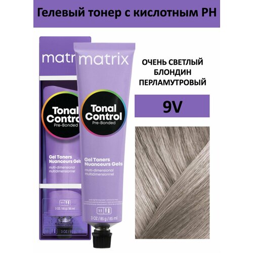 Matrix Tonal Control Гелевый тонер с кислотным РН для волос 9V очень светлый блондин перламутровый 90мл