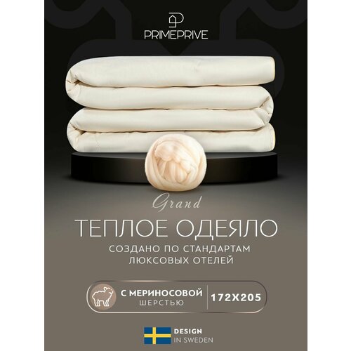 MERINO экрю Одеяло 172х205,1пр, хл. BIODYNAMIC COTTON/меринос. шерсть, 400 г/м2