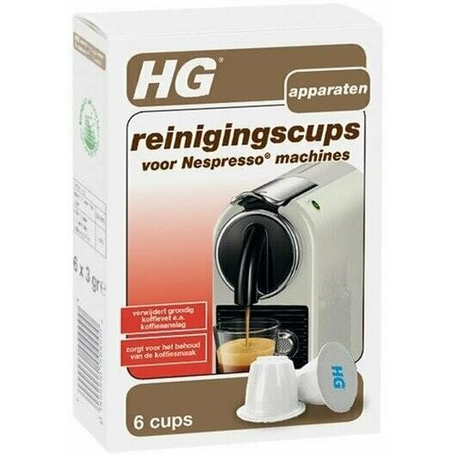 HG / Капсулы HG Nespresso для очистки кофемашин 6шт 1 уп