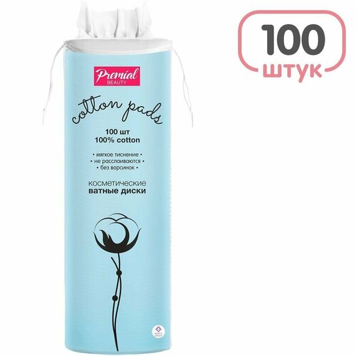 Ватные диски Premial Classic 100шт х3шт