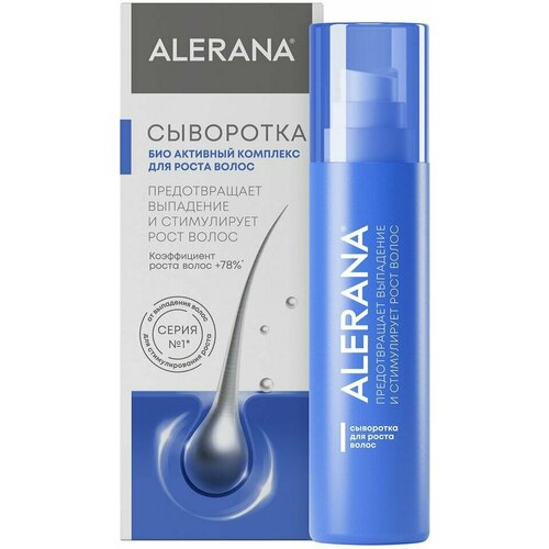Сыворотка для волос Alerana против выпадения 100мл х 2шт