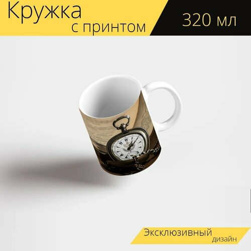 Кружка с рисунком, принтом "Смотреть, ретро, книга" 320 мл.