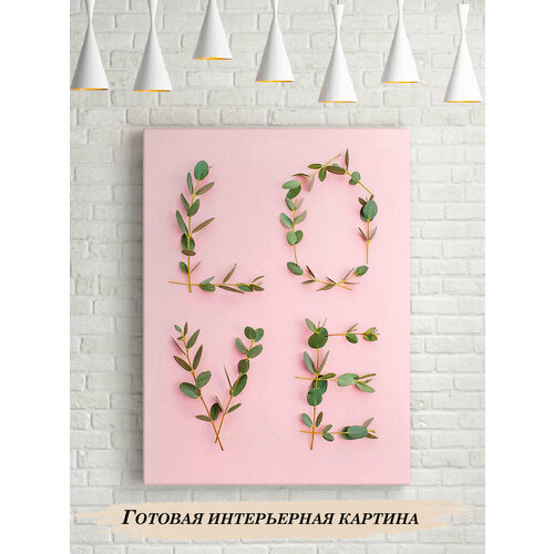Картины для интерьера 40х60 Розовый фон надпись из листьев love любовь