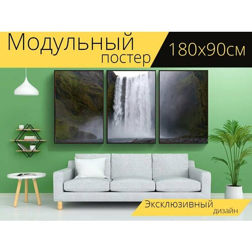 Модульный постер "Исландия, водопад, вода" 180 x 90 см. для интерьера