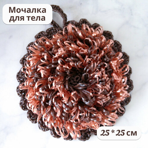 Мочалка для душа, бани, сауны, бассейна, средней жесткости, круглая, 25*25 см, "Мандала" мк013