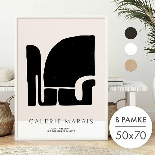 Плакат Постер 50х70 В рамке "Афиша галерея Маре формы" для интерьера