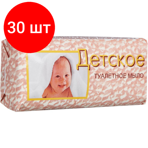 Комплект 30 штук, Мыло туалетное 100г детское