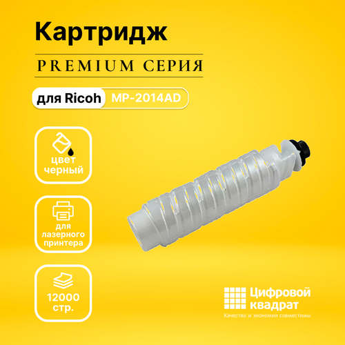 Картридж DS MP-2014AD