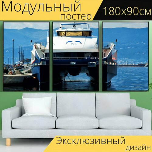 Модульный постер "Обои на стену, лодка, яхта" 180 x 90 см. для интерьера