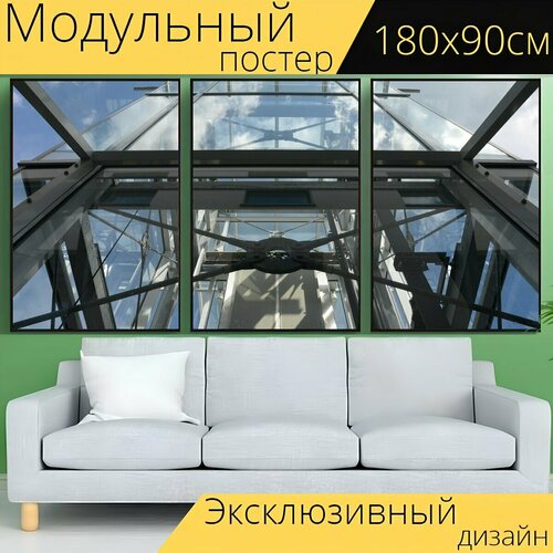 Модульный постер "Транспорт, лифт, технология" 180 x 90 см. для интерьера