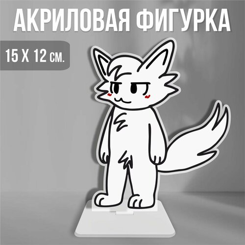 Акриловая фигурка декоративная / статуэтки для интерьера Мем Кот Бойкиссер