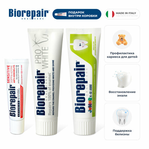 Зубные пасты Biorepair Pro White, 75 мл, Junior, 75 мл, Sensitive Double Active, 15 мл