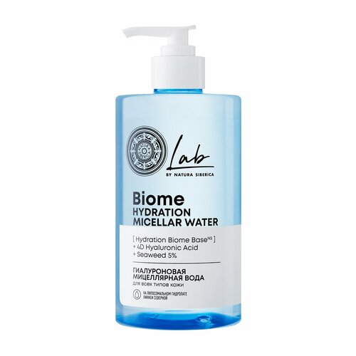 NATURA SIBERICA Мицеллярная вода гиалуроновая Lab Biome Hydration для всех типов кожи, 450 мл