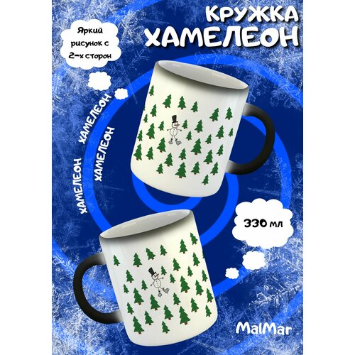 Кружка хамелеон елочки и снеговик