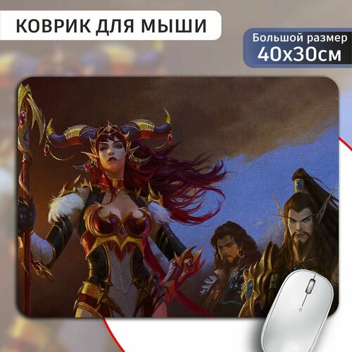 Коврик для мыши 30х40 с принтом игры world of warcraft dragonflight (варкрафт, вов, драктир, алекстраза) - 1282