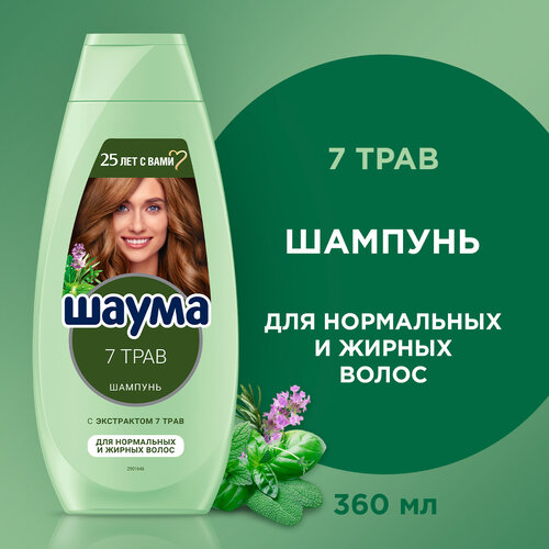 Шаума шампунь 7 трав, 360 мл