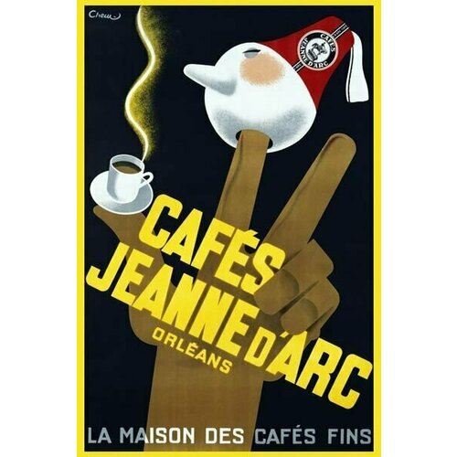 Плакат, постер на бумаге иностранный Cafes Jeanne dArc. Размер 30 х 42 см