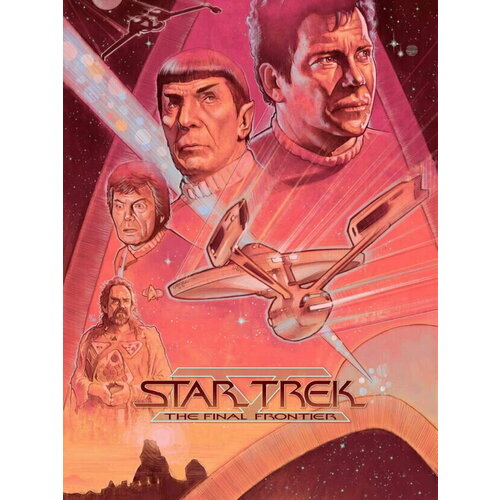 Плакат, постер на бумаге Star Trek-The final frontier /Звездный путь/искусство/арт/абстракция/творчество. Размер 42 х 60 см