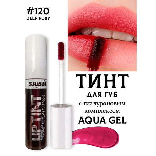 Оттеночный гель-тинт для губ LIP TINT AQUA GEL hyaluron 120