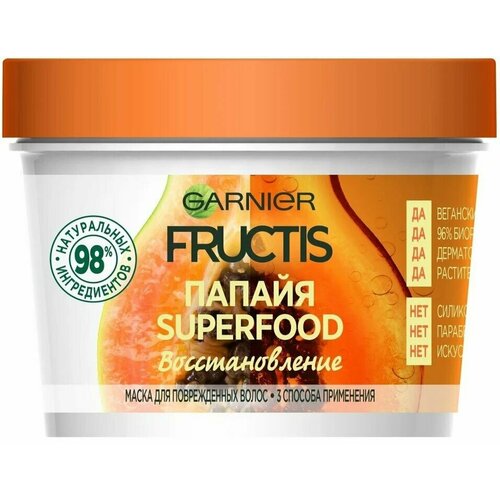 Маска для волос Garnier Fructis SuperFood 3в1 Папайя Восстановление 390мл 1 шт