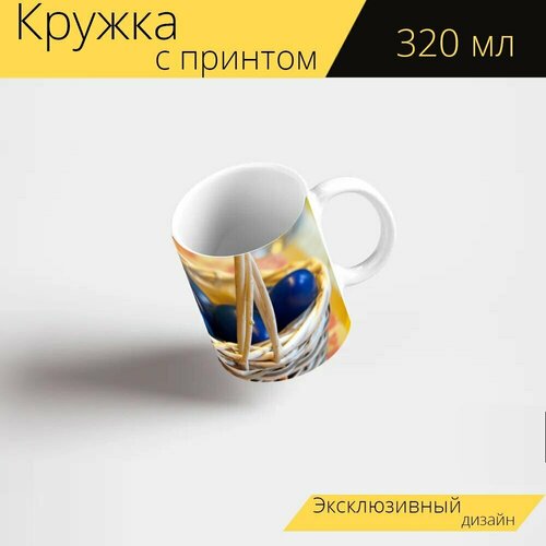 Кружка с рисунком, принтом "Корзина, яйца, пасхальные яйца" 320 мл.