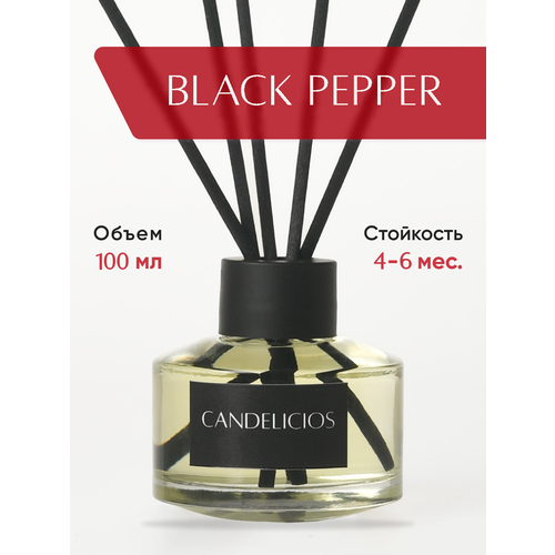 Ароматический диффузор Black Pepper & Amber от бренда Candelicios