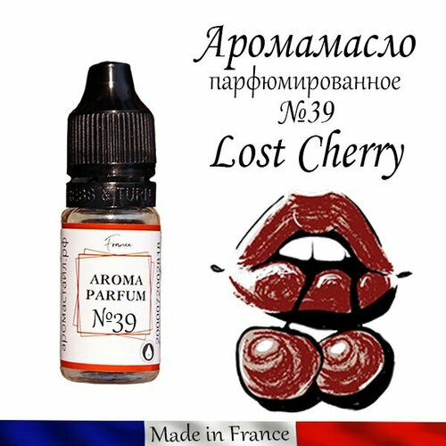 Аромамасло / заправка / пропитка, автопарфюм для автомобильного войлочного ароматизатора, №39 Lost Cherry