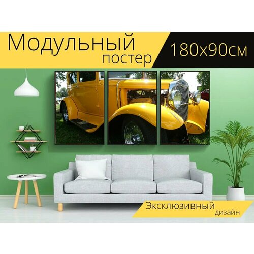 Модульный постер "Хотрод, жёлтый, автомобиль" 180 x 90 см. для интерьера
