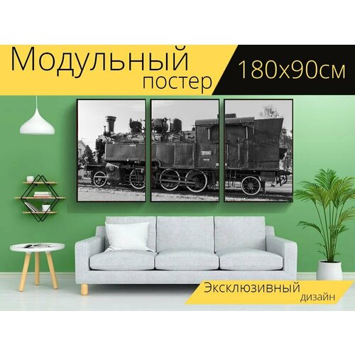 Модульный постер "Паровоз, железная дорога, путешествовать" 180 x 90 см. для интерьера