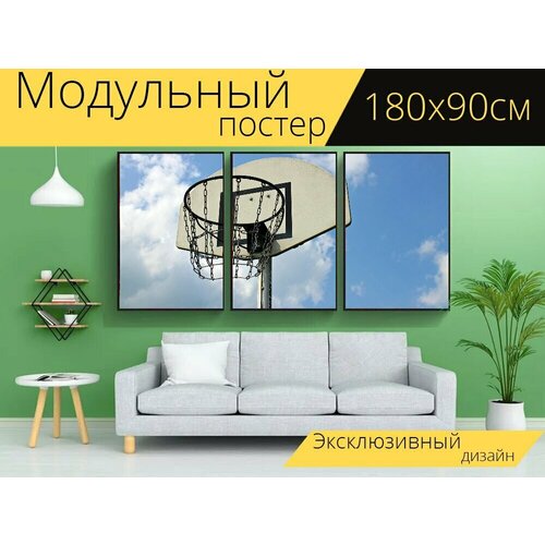 Модульный постер "Баскетбольное кольцо, виды спорта, баскетбол" 180 x 90 см. для интерьера