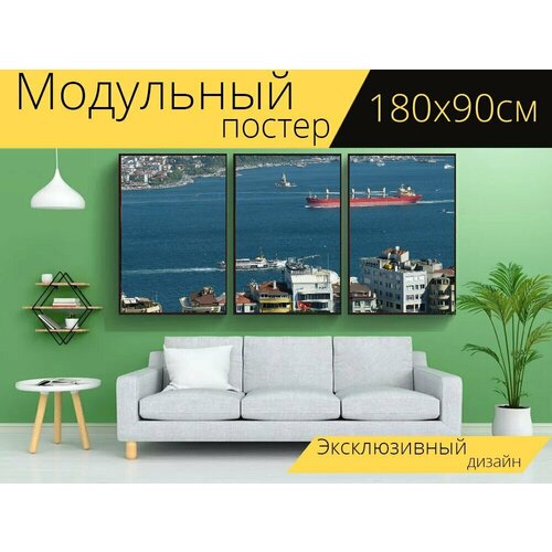 Модульный постер "Босфор, стамбул, турция" 180 x 90 см. для интерьера