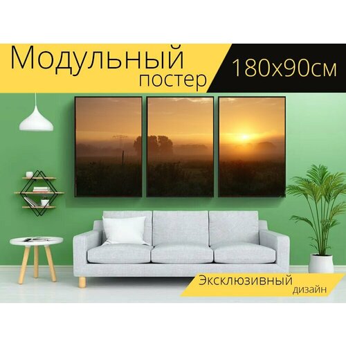 Модульный постер "Доброе утро, восход солнца, утреннее настроение" 180 x 90 см. для интерьера