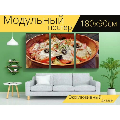 Модульный постер "Еда, сыр, кольраби" 180 x 90 см. для интерьера