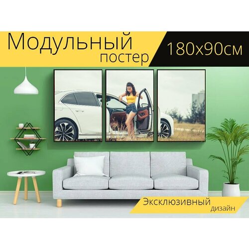 Модульный постер "Девочка, машина, мода" 180 x 90 см. для интерьера