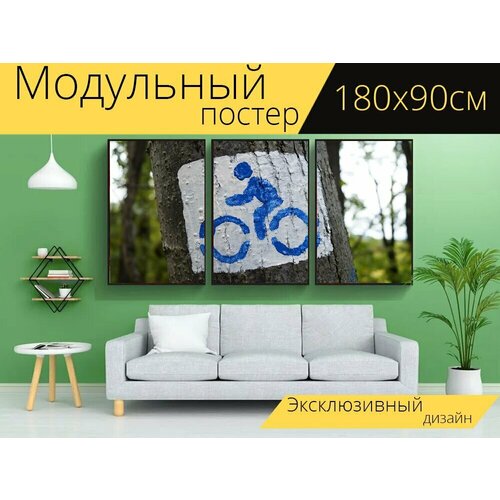 Модульный постер "Велосипед, экскурсия, турист" 180 x 90 см. для интерьера