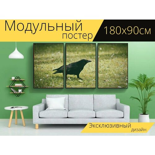 Модульный постер "Ворона, ворон, чернить" 180 x 90 см. для интерьера