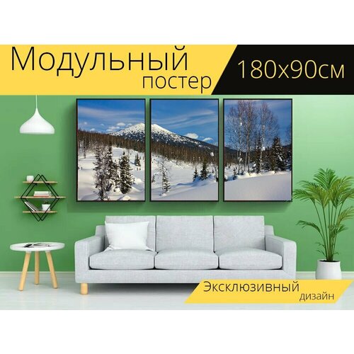 Модульный постер "Сибирь, россия, зима" 180 x 90 см. для интерьера